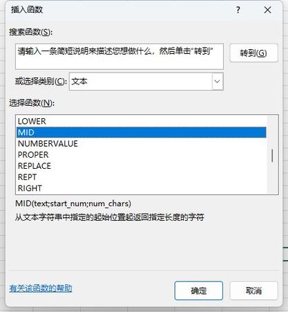 midas计算结果查看图标