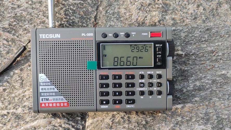 在线fm电台调频收音机截图