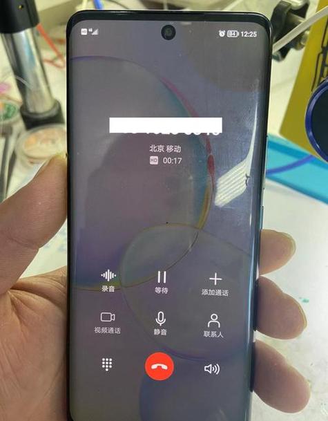 华为手机来电自动挂断怎么回事图标