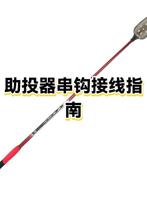 钓鱼什么叫爆杆图标