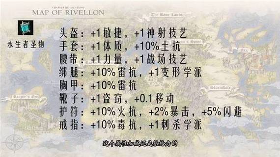 神界原罪2升级图标