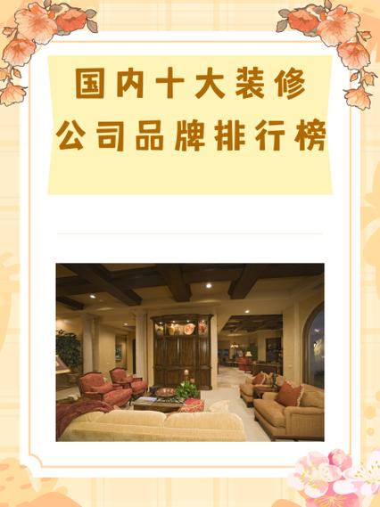 贵阳星艺好还是生活家图标