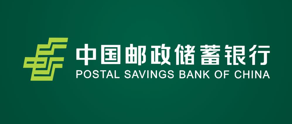 邮政储蓄下载图标