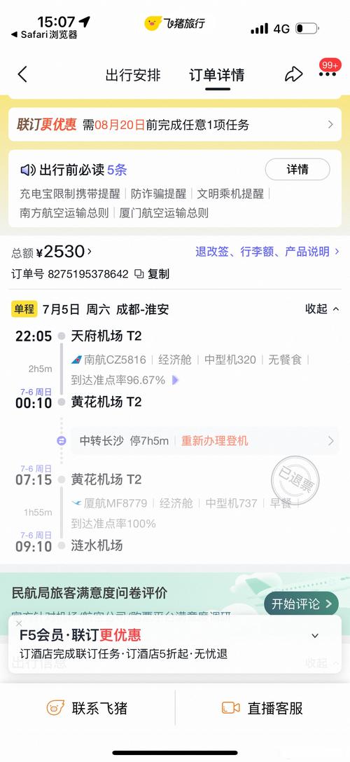 eaplay打几折