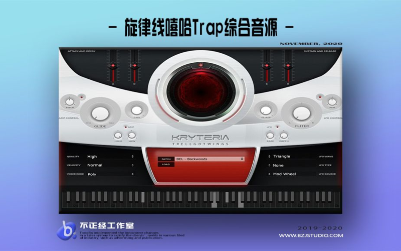 用什么做音源效果好图标