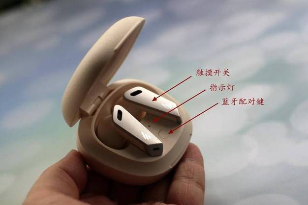 漫步者蓝牙耳机怎么连接第二个手机图标