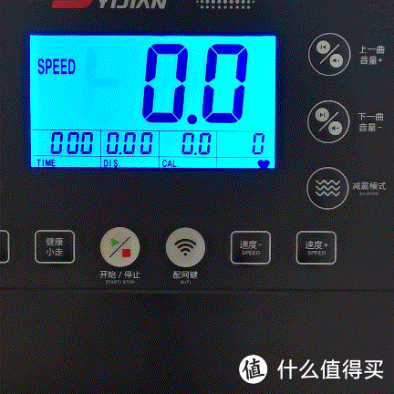 跑步机电源亮但是显示屏不亮了图标