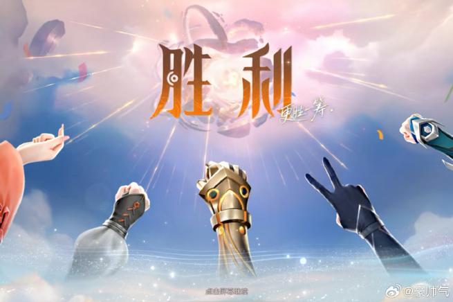 王者荣耀手势