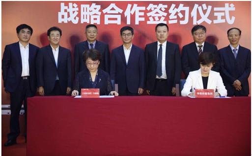 战略合作仪式签约流程截图