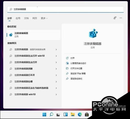 任务栏太高了怎么调整图标