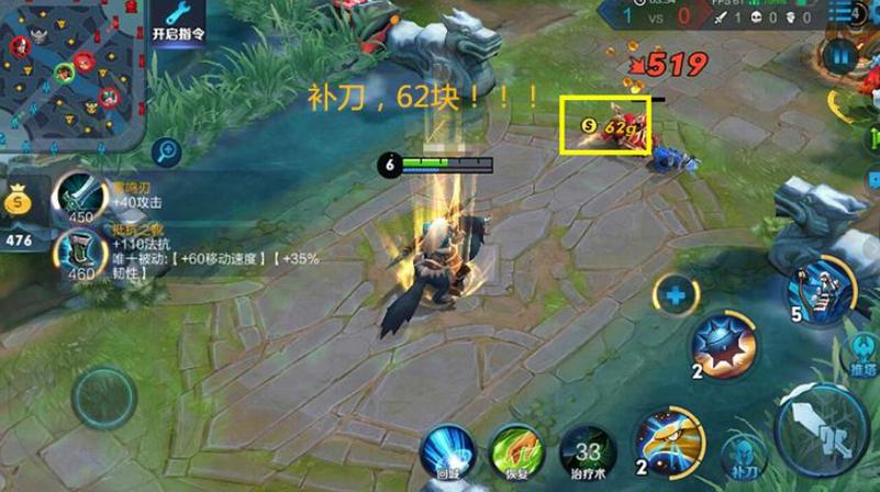 王者荣耀怎么精确瞄准小兵图标