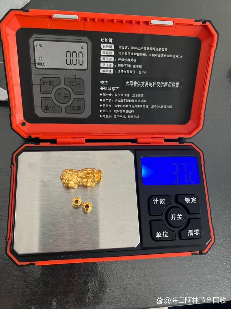 大明交易系统金手指图标