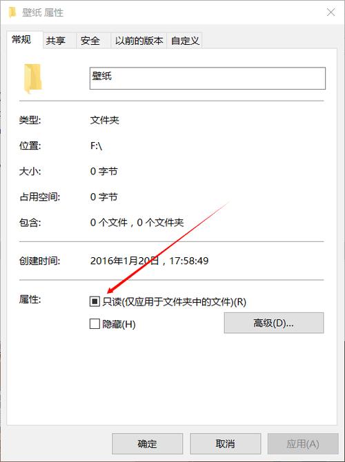 word文档成为只读文档,无法修改