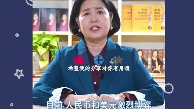 韩秀云最新视频图标