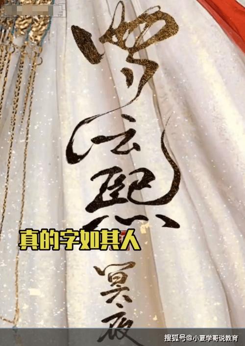 汉仪罗云熙体截图