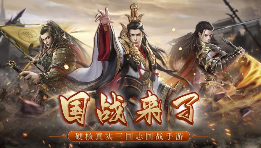 人比较多的国战端游截图