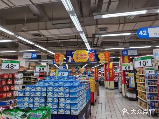 沃尔玛超市图标
