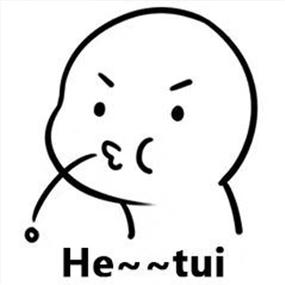tui表情包