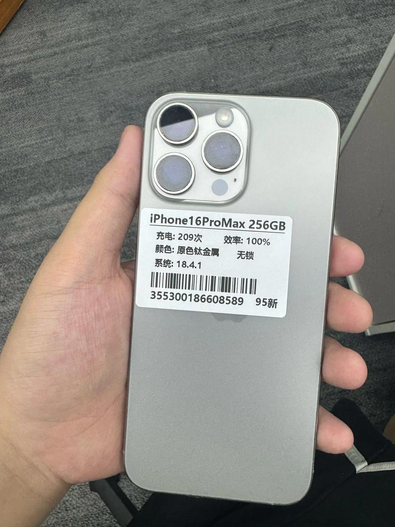 美版iphone有中文吗图标