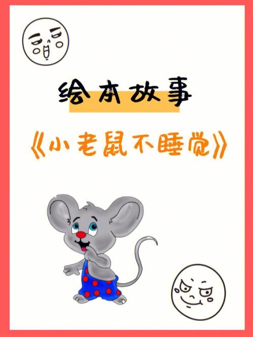 故事大全免费截图