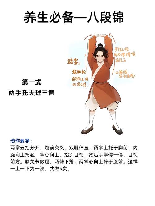 放置江湖一拖四武功表图标