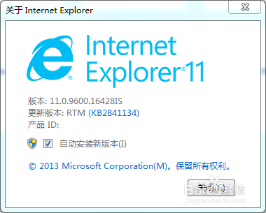 ie11兼容性视图设置图标
