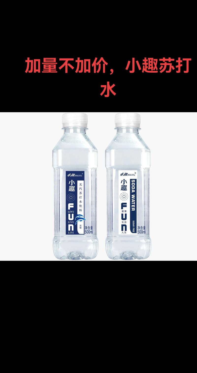 little图标