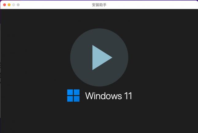 虚拟机怎么用管理员身份登录图标