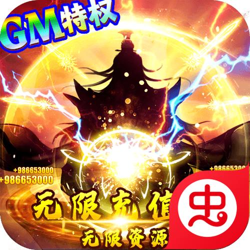 封神红包版福利码图标