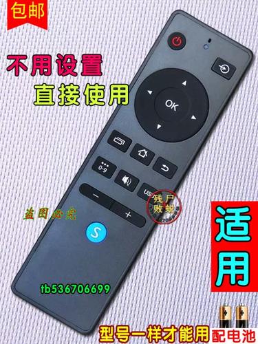 先锋电视机遥控器按键说明书图标