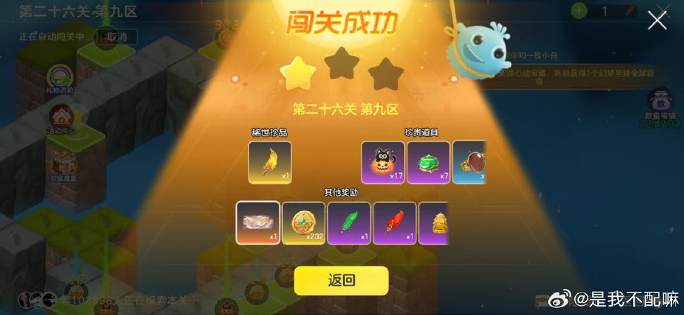 我爱球球网官方图标