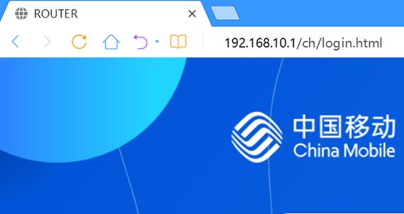 路由器管理员登录入口图标