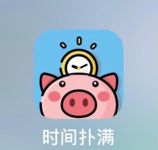 网红储蓄罐密码忘了图标