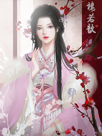 橙光世家本纪怎么升官截图