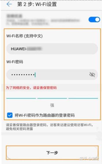 华为路由器如何重置密码截图
