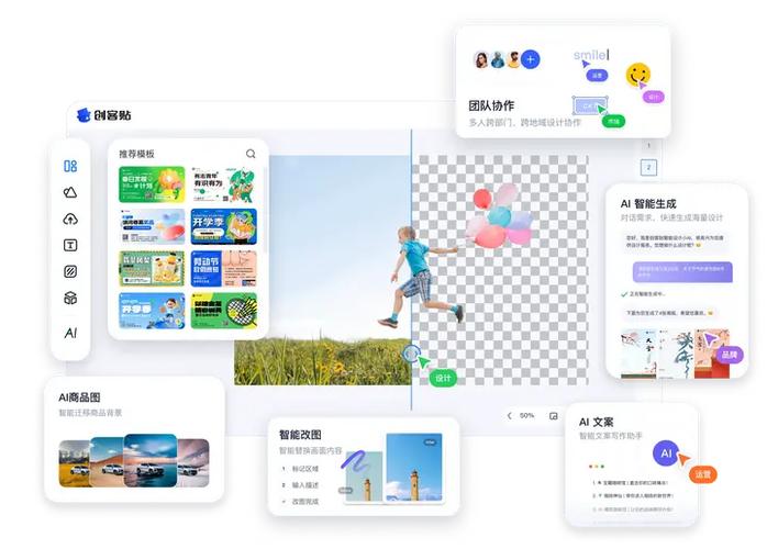 创客贴上怎么接任务做图标
