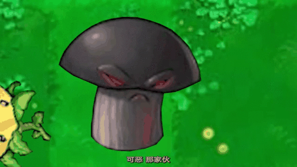 植物大战僵尸金色磁铁怎么用不了截图