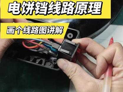 美的电饼铛开关接线图视频图标