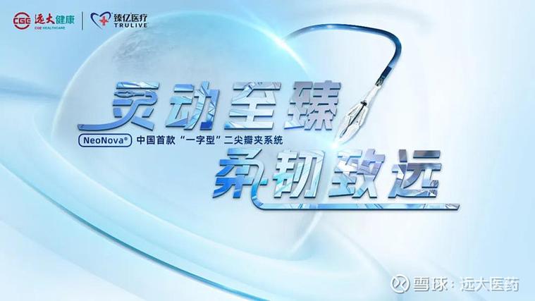 雪球论坛官网首页图标