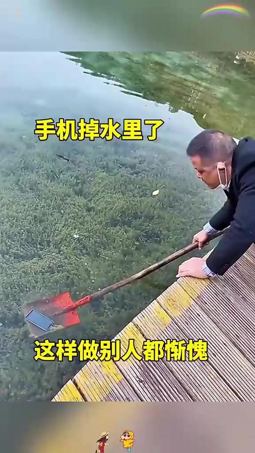 手机头掉水里竟然没事图标