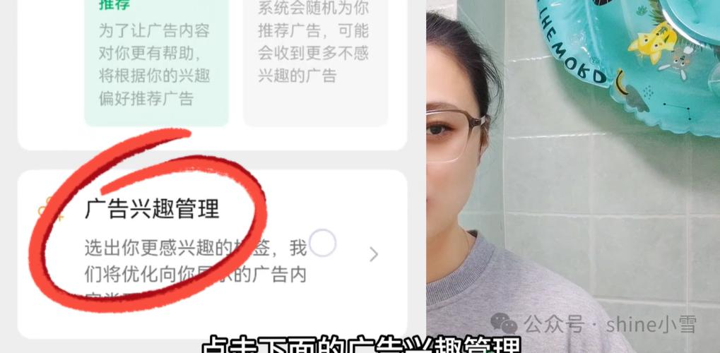 关闭朋友圈广告后还是收到广告图标