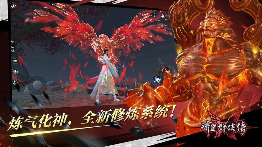 流星蝴蝶剑手机单机版图标