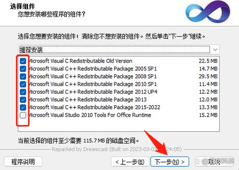 vc2010运行库图标