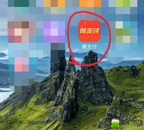 翼支付银行卡怎么绑定图标