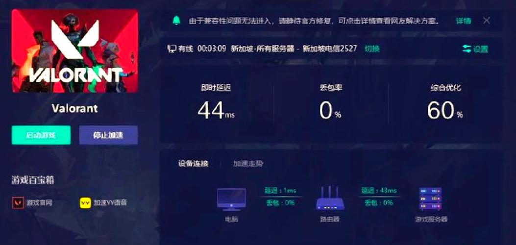 移动数据打游戏延迟高怎么解决