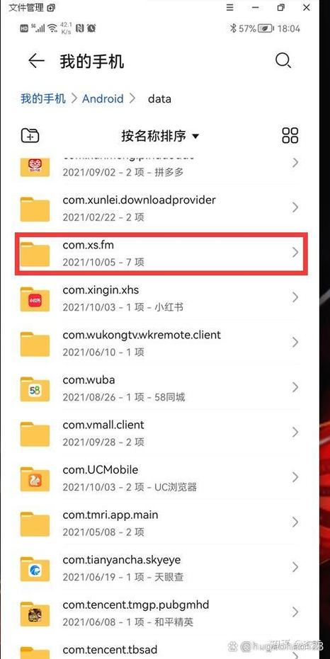 app里的音频怎么保存到本地