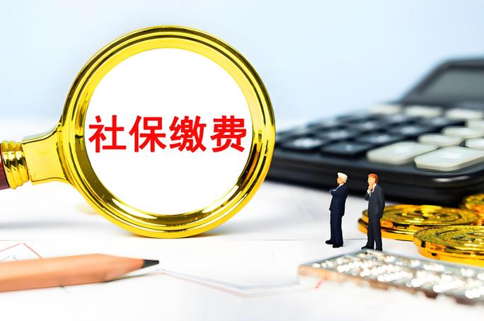 知了社保代缴可靠吗缩略图