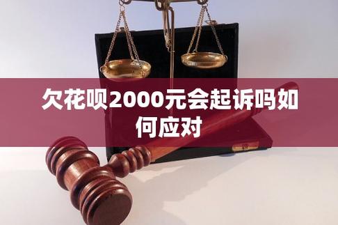 为了2000元起诉值得吗图标