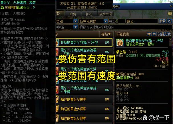 地下城黑屏怎么解决