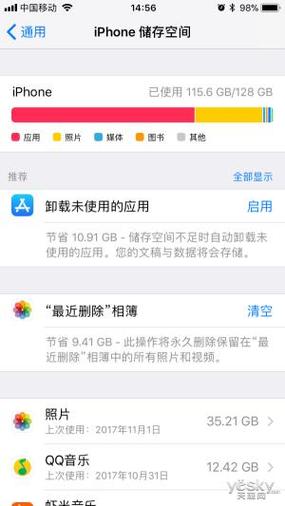 备份空间不足怎么办图标